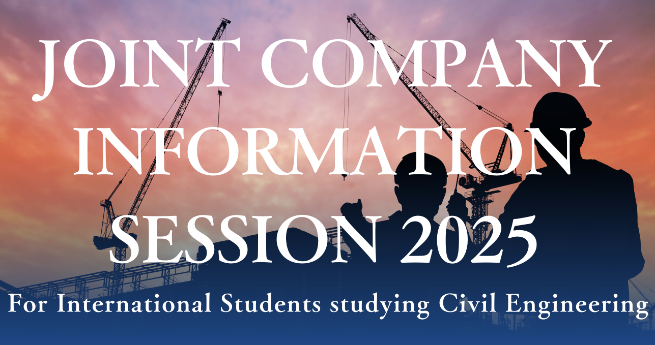 Joint Company Information Session 2025 | 土木学会 国際センター 留学生グループ